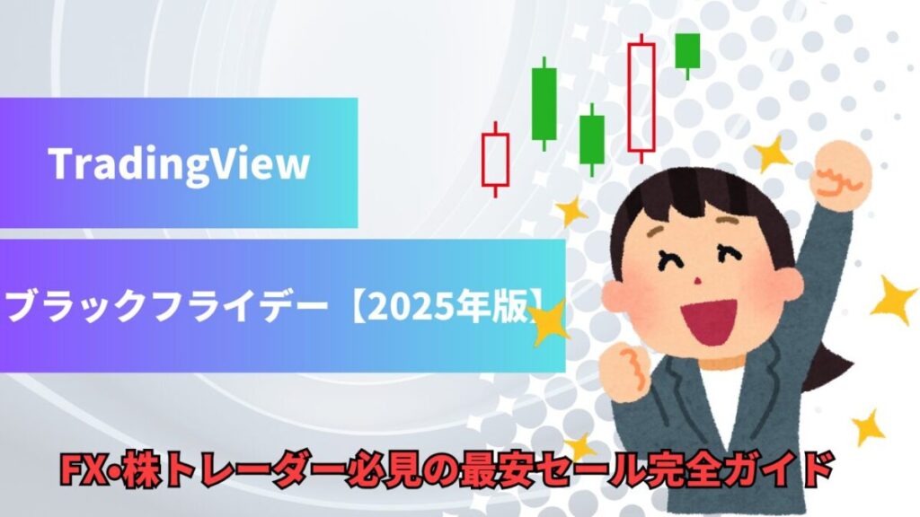 【初心者OK】GMOトレードアイランドの評判・特徴・使い方まとめ | FX専業デイトレーダーで生きていく